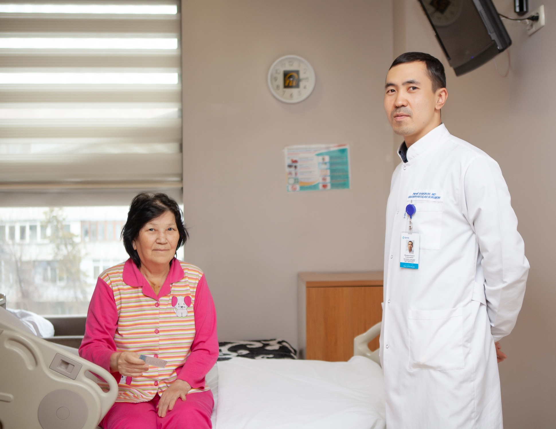 Клиника Сема Алматы, SEMA Hospital Almaty, Медицинский центр